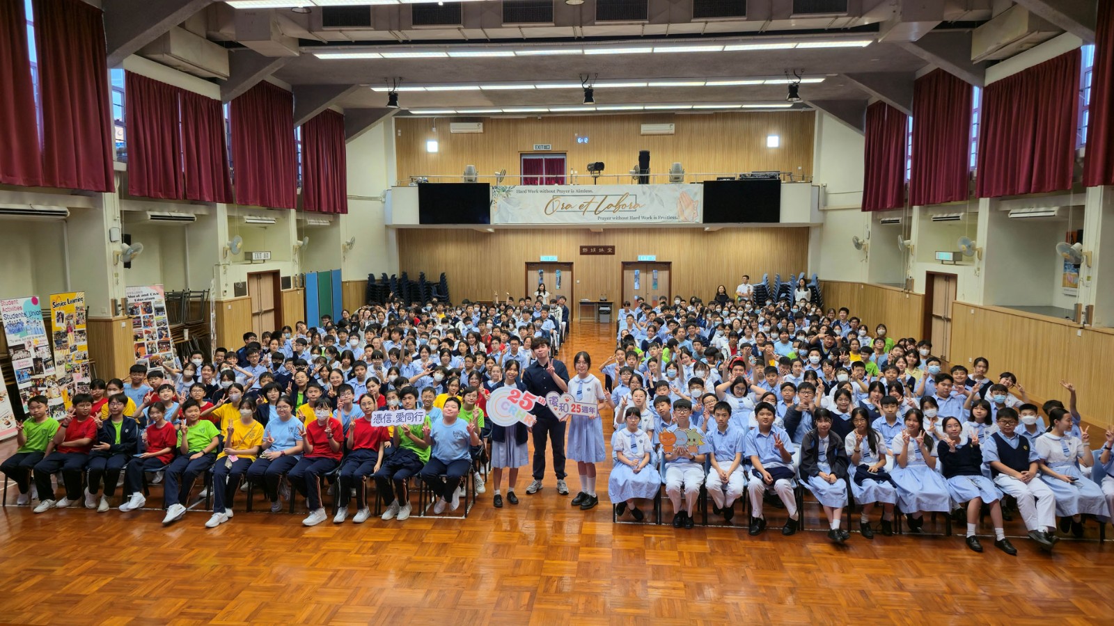 Let's Build a Harmonious School Together - Shung Tak Catholic English ...