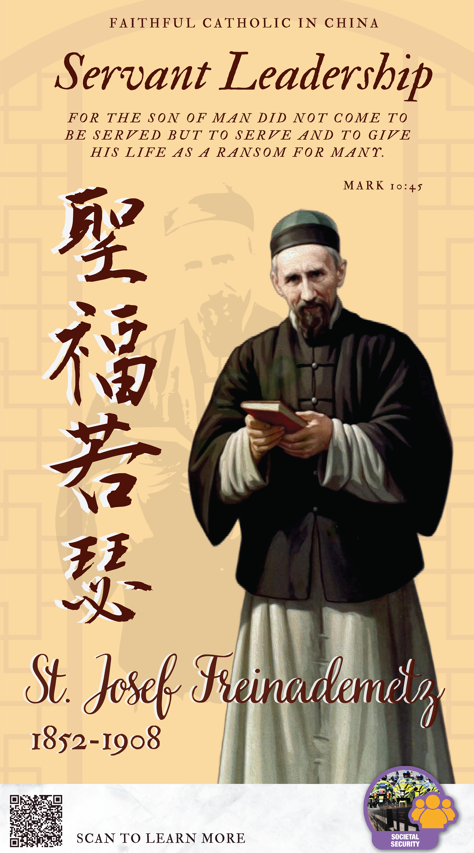 Servant Leadership - Shung Tak Catholic English College