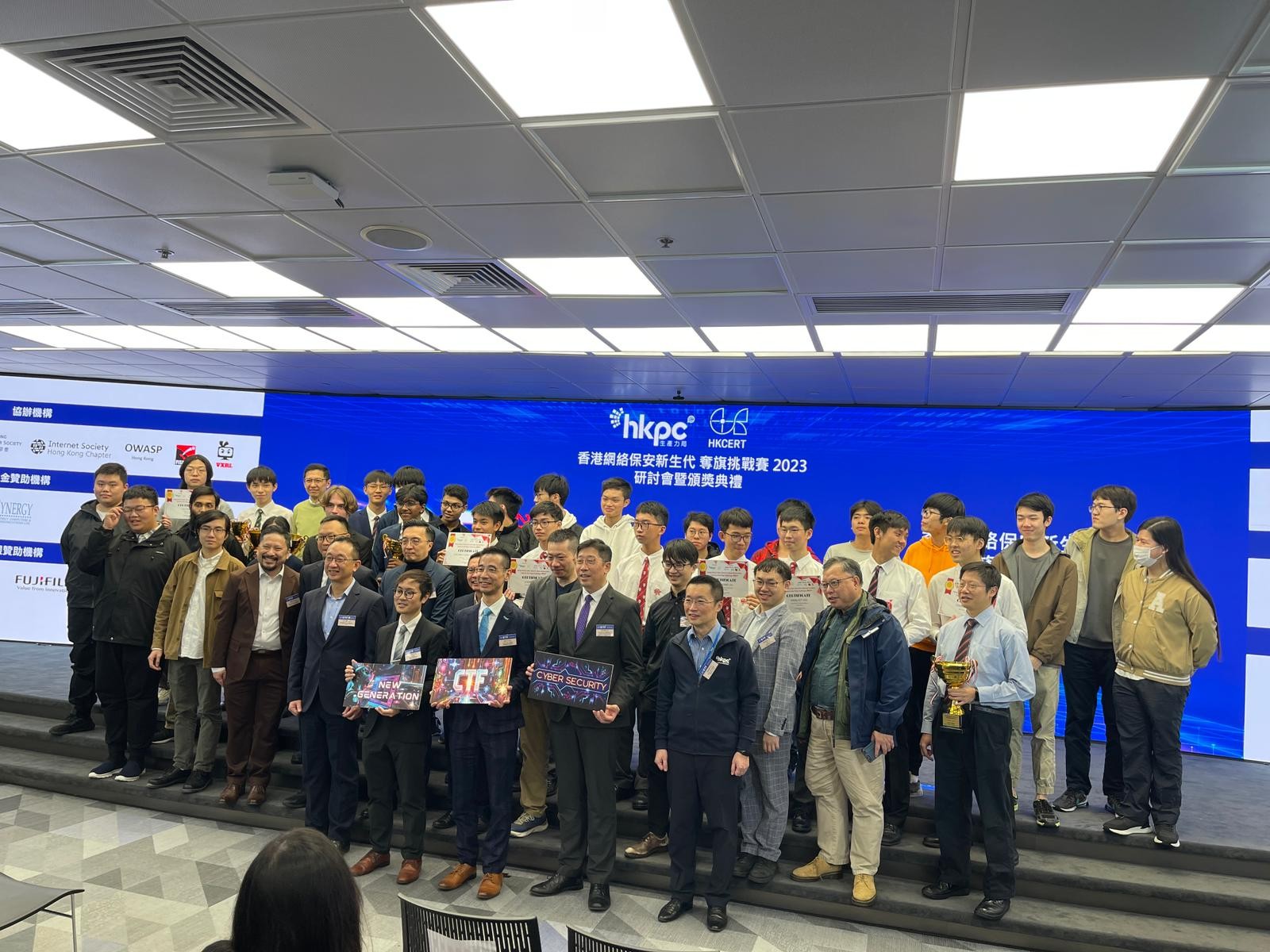 Capture the Flag Challenge - Shung Tak Catholic English College