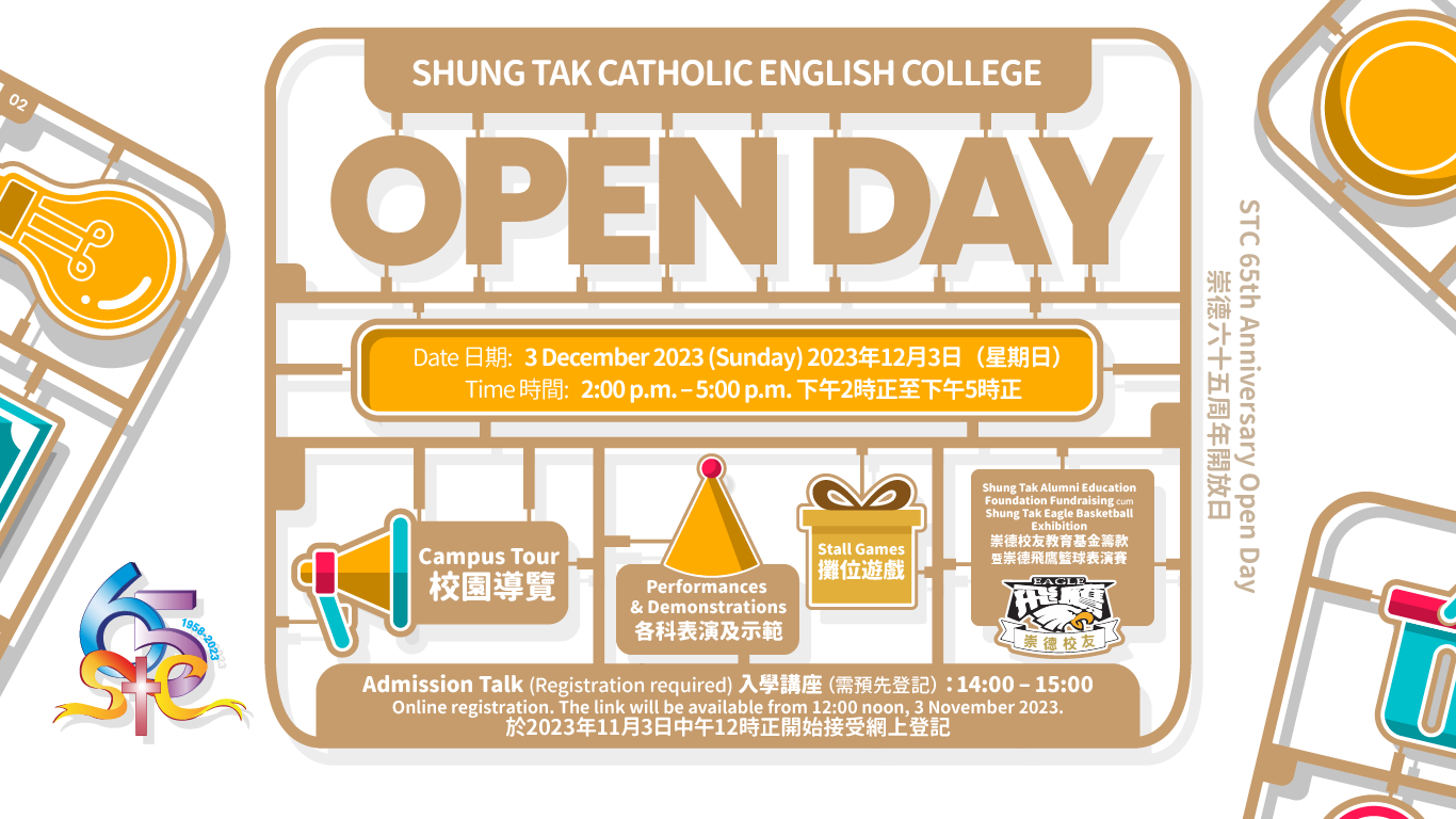 STC 65th Anniversary STChallenge, Information Day and Open Day - Shung Tak Catholic English College