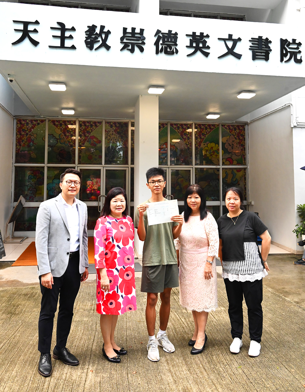 DSE & Jupas Results - Shung Tak Catholic English College