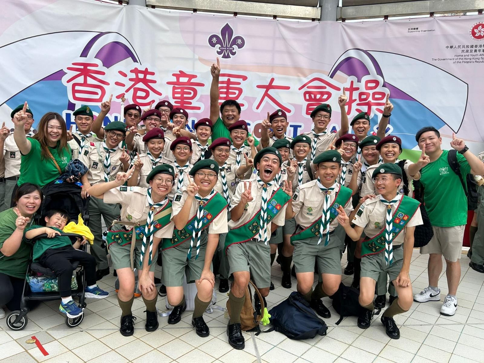 2024 Hong Kong Scout Rally Flag-raising and Foot-drill Competition ...