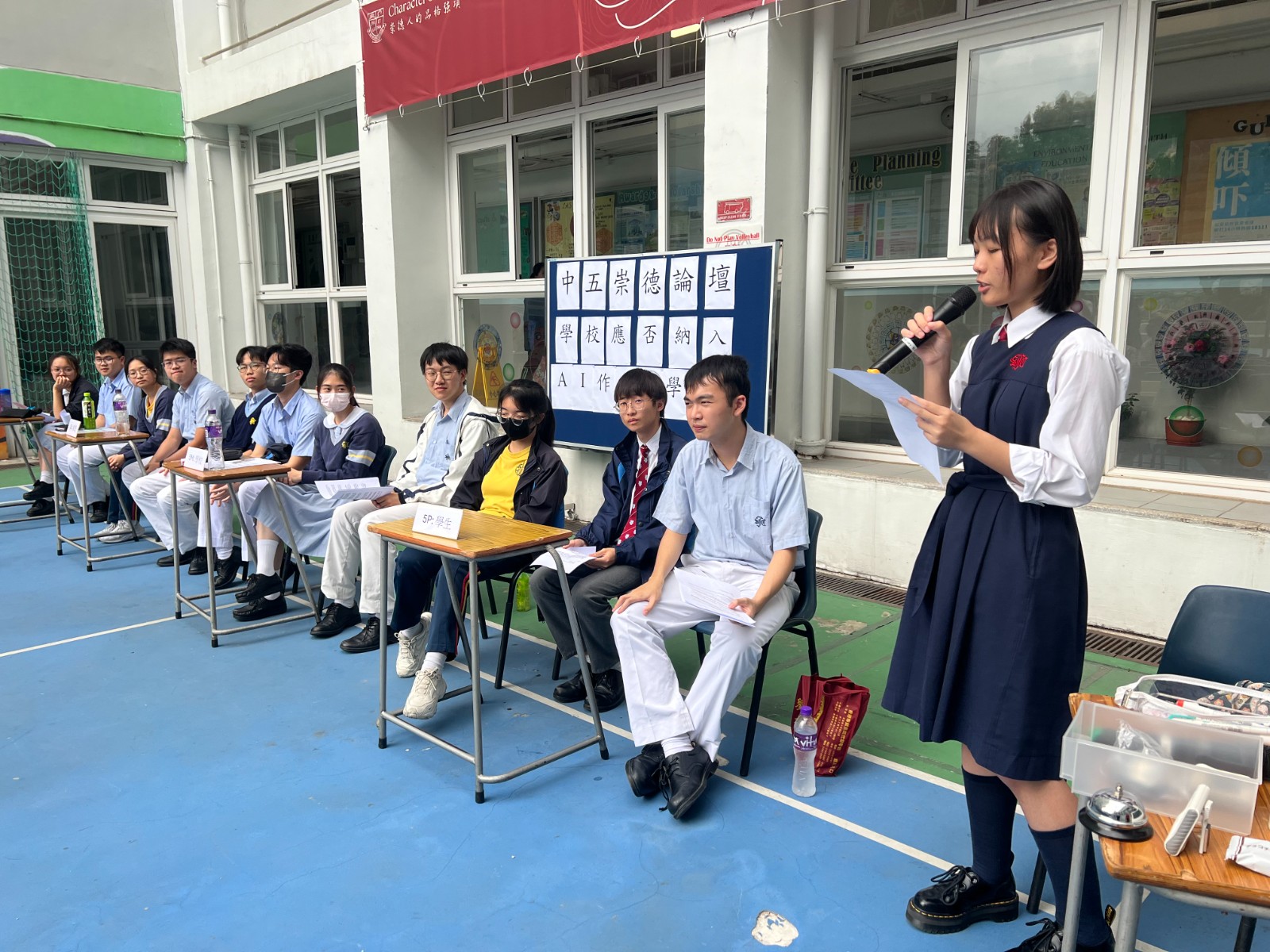 S4 & S5 Shung Tak Forum - Shung Tak Catholic English College