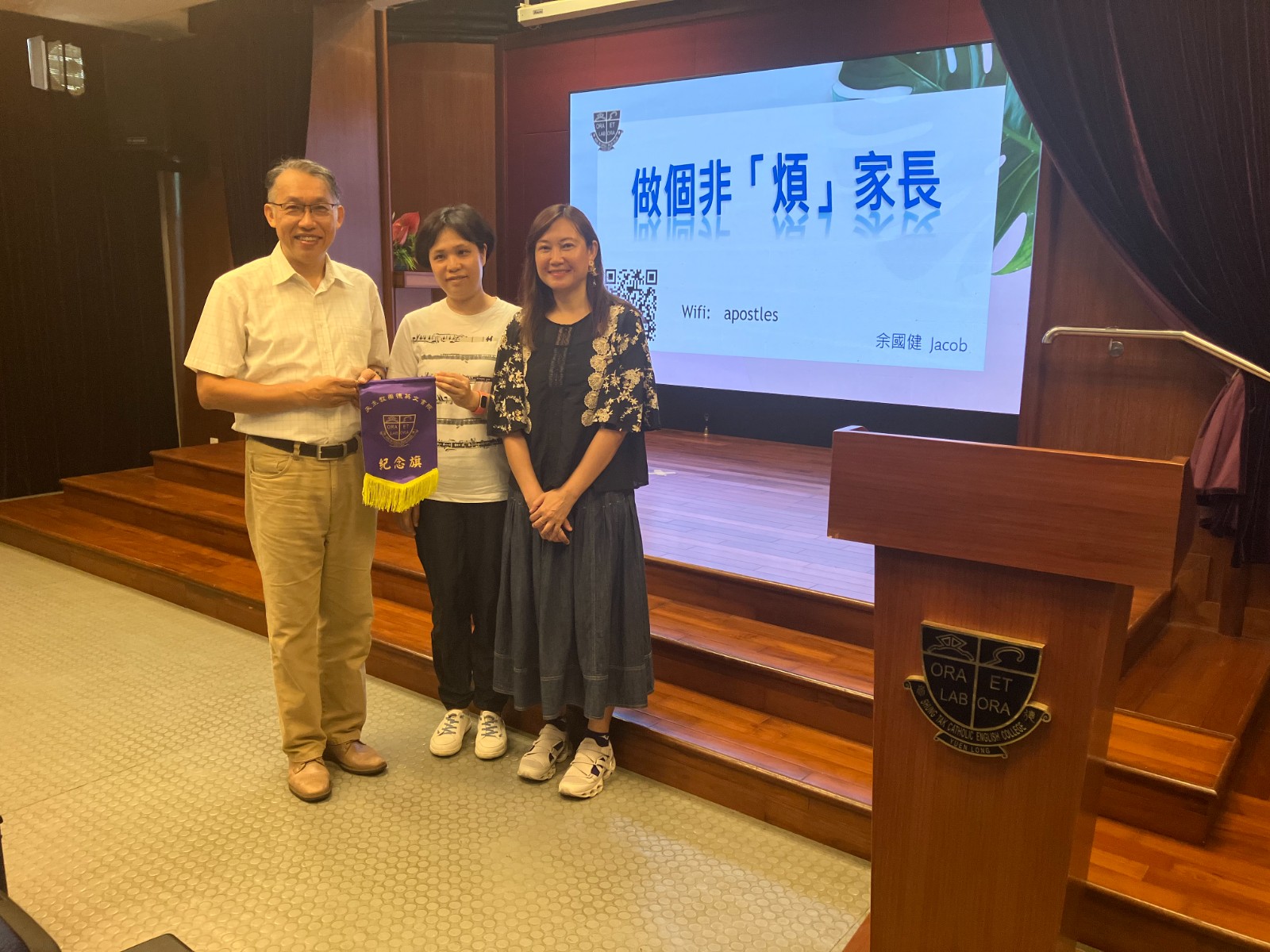 余國健先生「做個非「煩」家長」家長講座 - Shung Tak Catholic English College