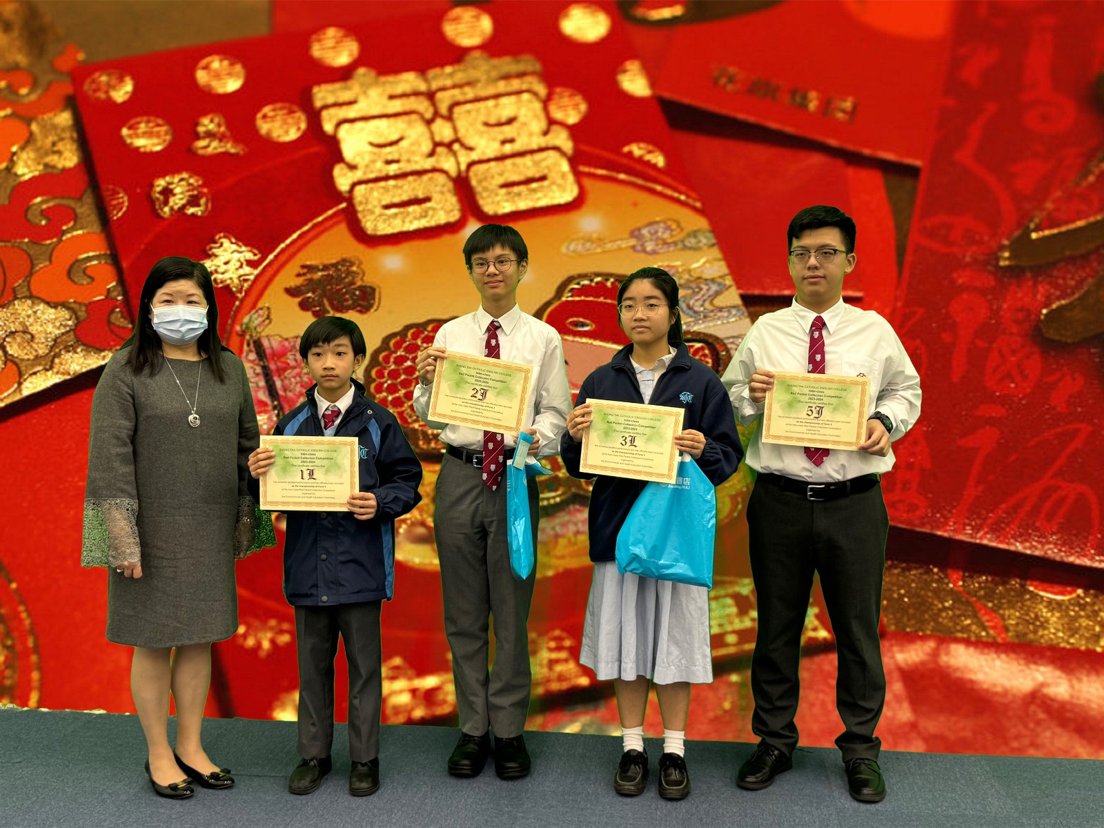 Red Packet Collection Competition - Shung Tak Catholic English College