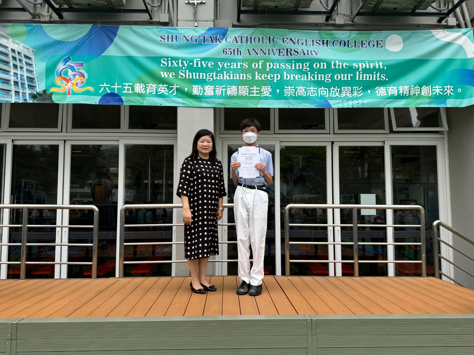 News - Shung Tak Catholic English College
