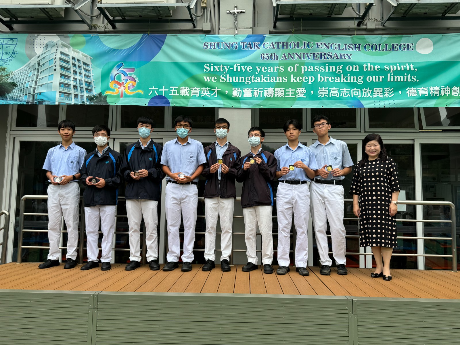 Sports Day_Interclass relay - Shung Tak Catholic English College