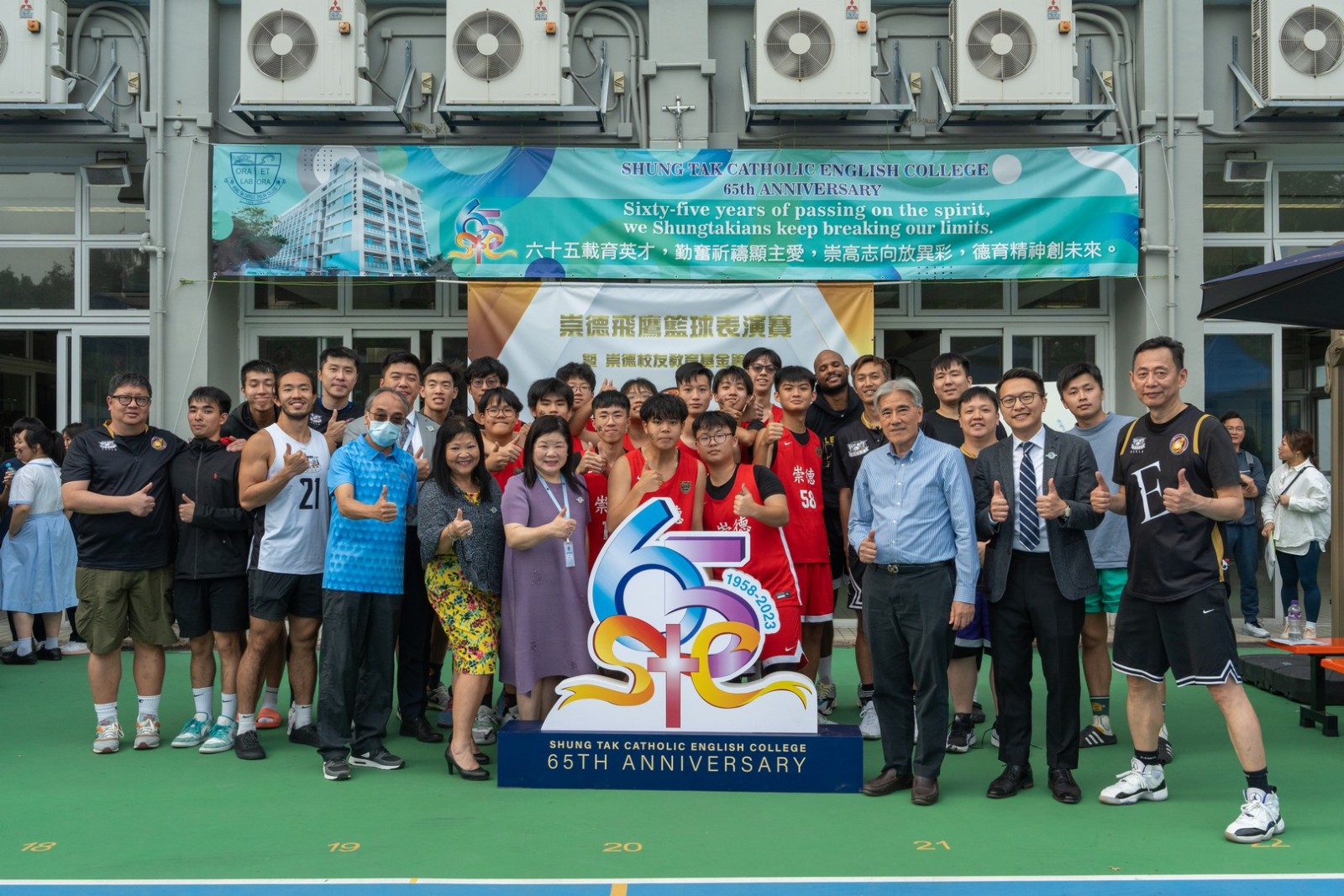 Shung Tak Catholic English College