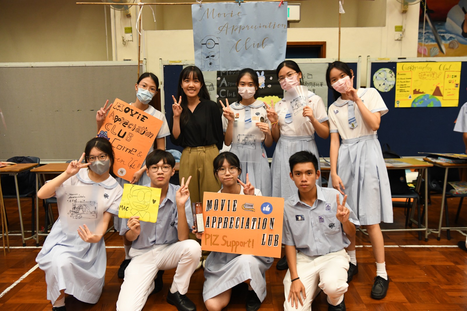 Movie Appreciation Club - Shung Tak Catholic English College