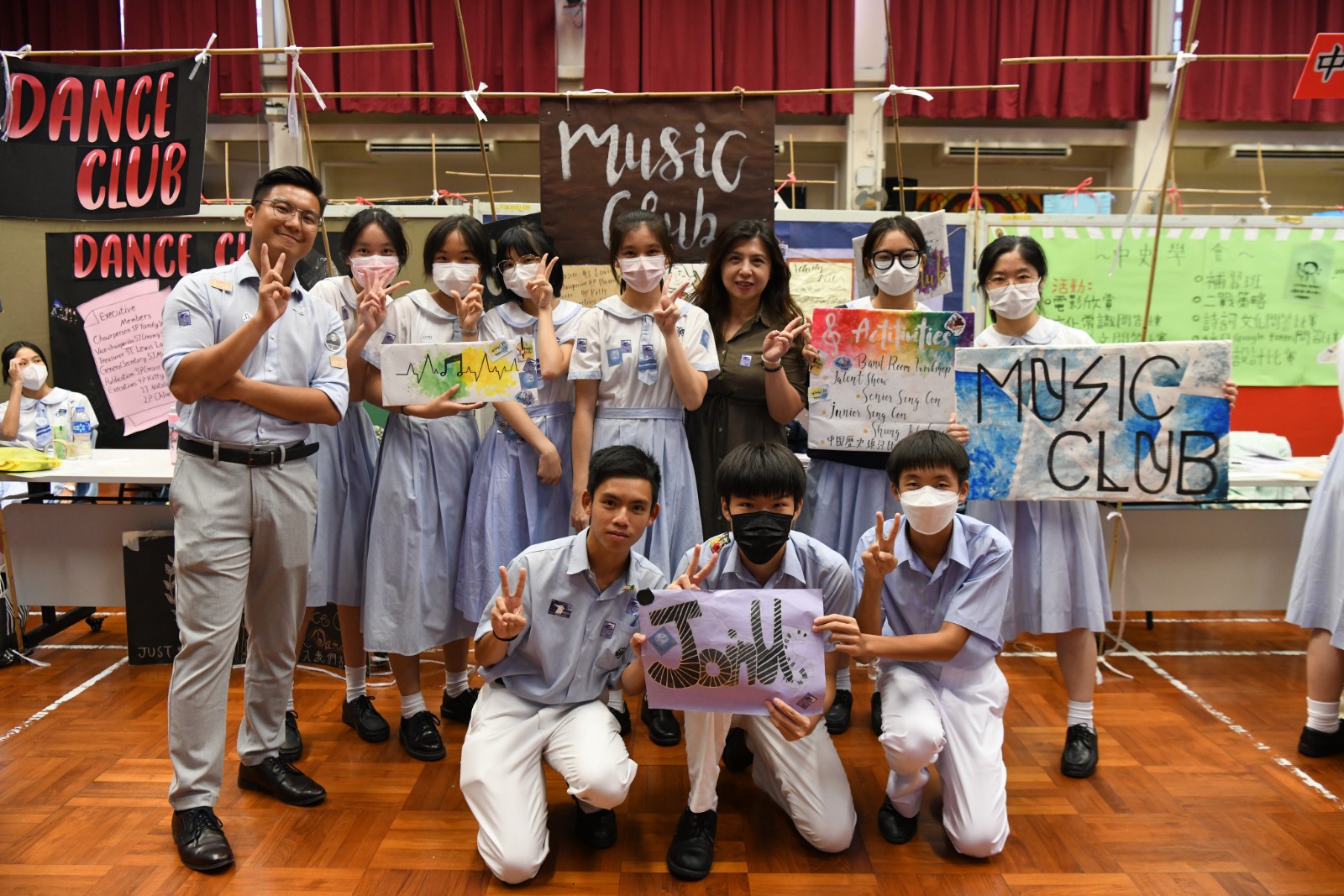 Music Club - Shung Tak Catholic English College