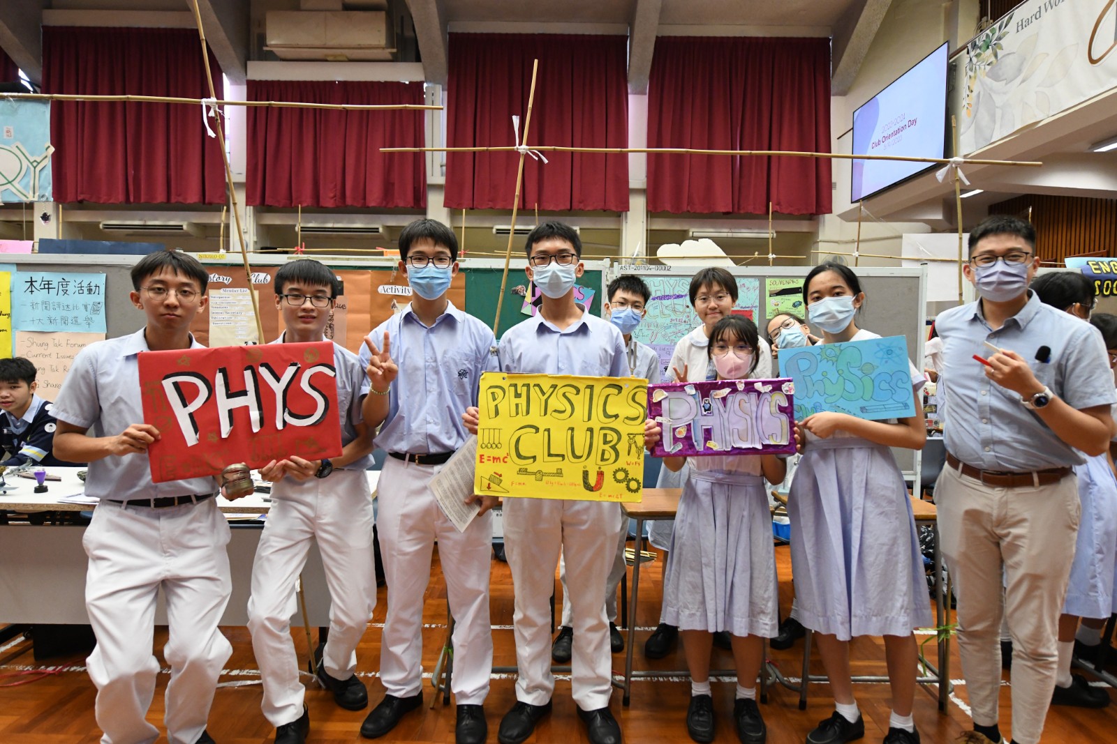 Physics Club - Shung Tak Catholic English College